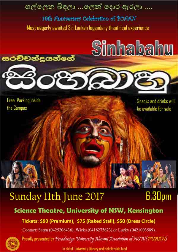 ‘Sinhabahu” Theatrical Performers in Canberra | Thuppahi's Blog