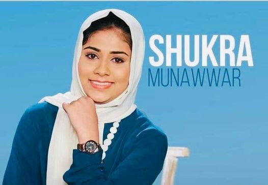 Shukra Munawwar shows Lankans how to forge Charitable Togetherness | Thuppahi's Blog